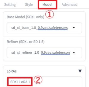 【AIイラスト】「Fooocus」に「Civitai」の「LoRA（ローラ）」をアップロードする方法 | 100文字でわかる百科事典『100文字百科』